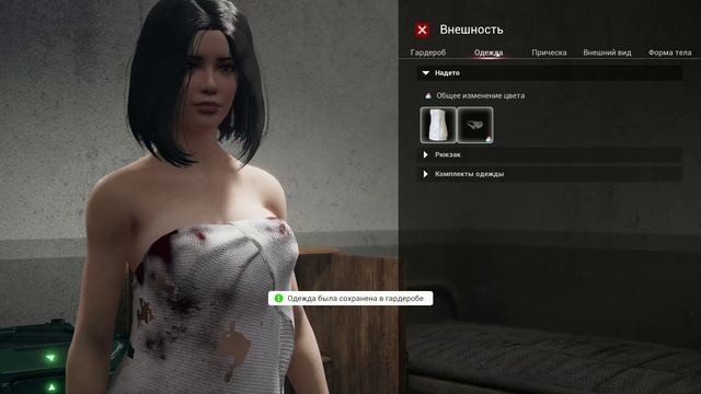 TheKillingAntidote #4