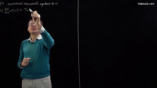 Пенской А.В. - Риманова геометрия II - 19. Сферические геодезические координаты и свойства метрики