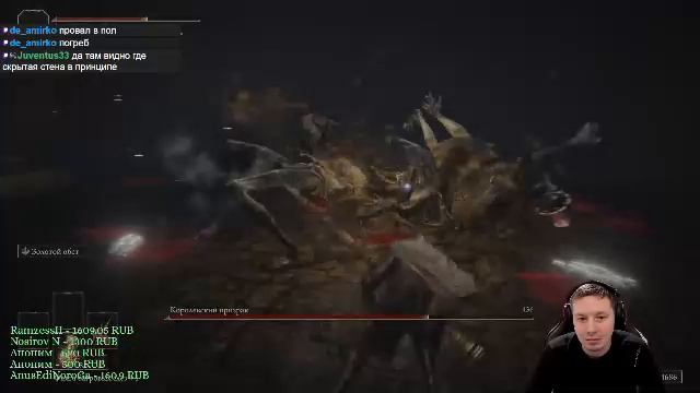 Elden Ring - Полное прохождение - 9