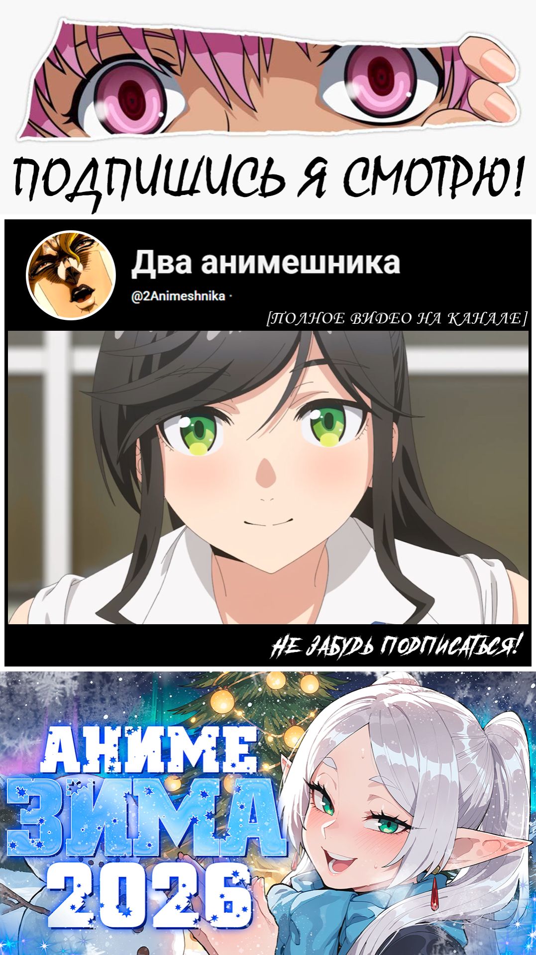 ❄Аниме новости: Можете ли вы постирать!