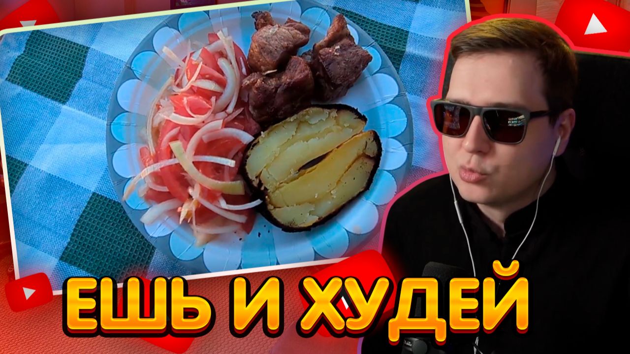 ДЖЕНТЛ ГУСЬ смотрит "ГАРВАРДСКАЯ тарелка ЕВГЕНИЯ ОВЧАРОВА"