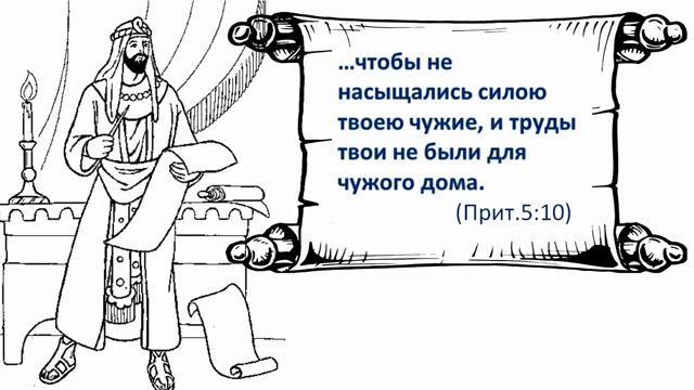 Мудрая разминка 11