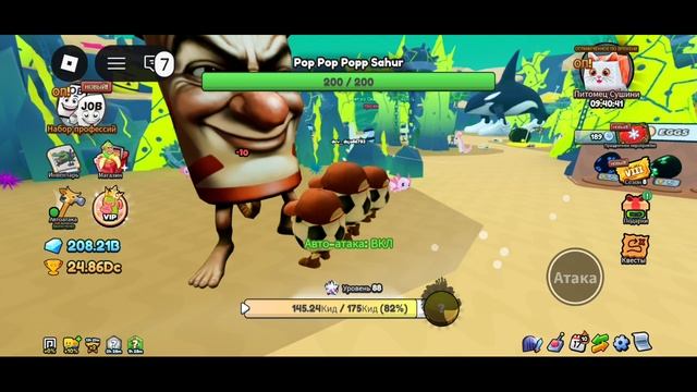 Я открыл поп поп крейт 67 в эволюции Брейн рот