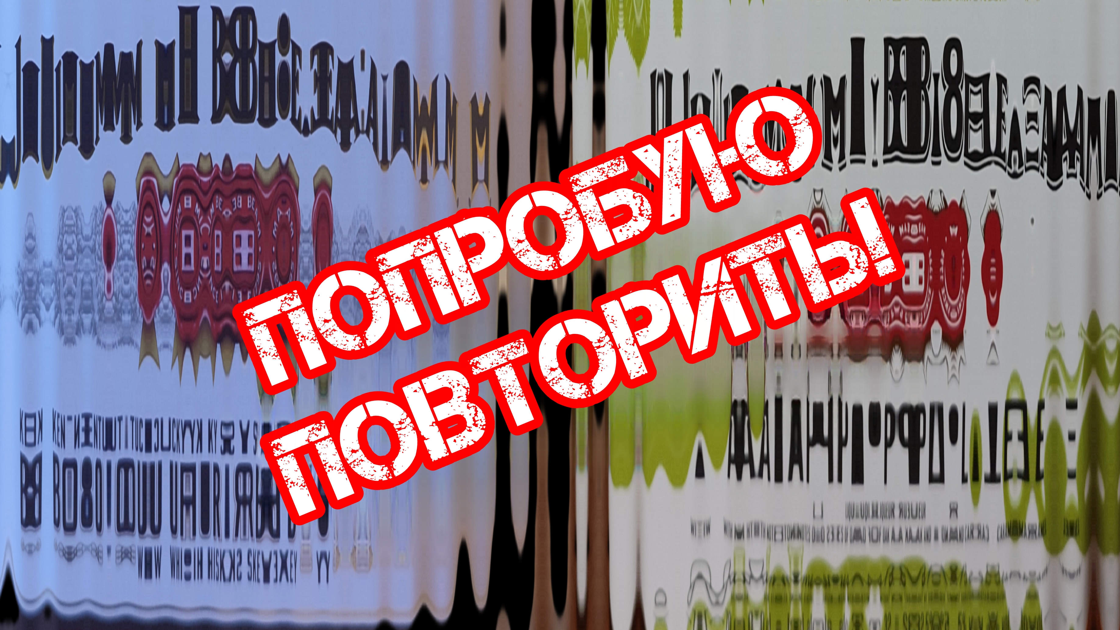 Мацерация сахарного спирта-сырца сухофруктами из яблок для яблочного бурбона типа Джим Бим Яблоко