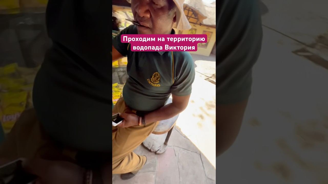 Как видите, английский знать необязательно  Больше про путешествие по Африке без гидов в профиле