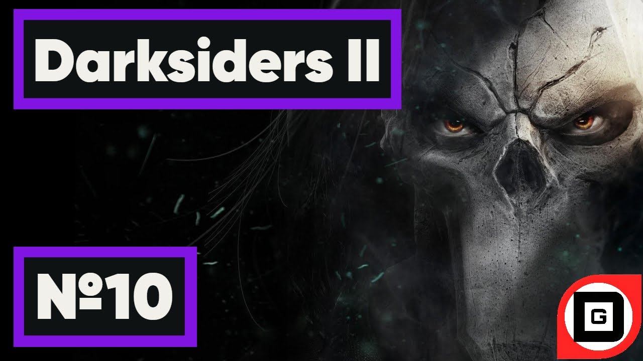 ОСКВЕРНЕННЫЙ СВЕТ | Darksiders II | Прохождение №10