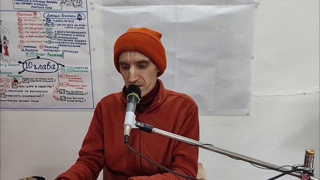 9 Глава 6 Песнь