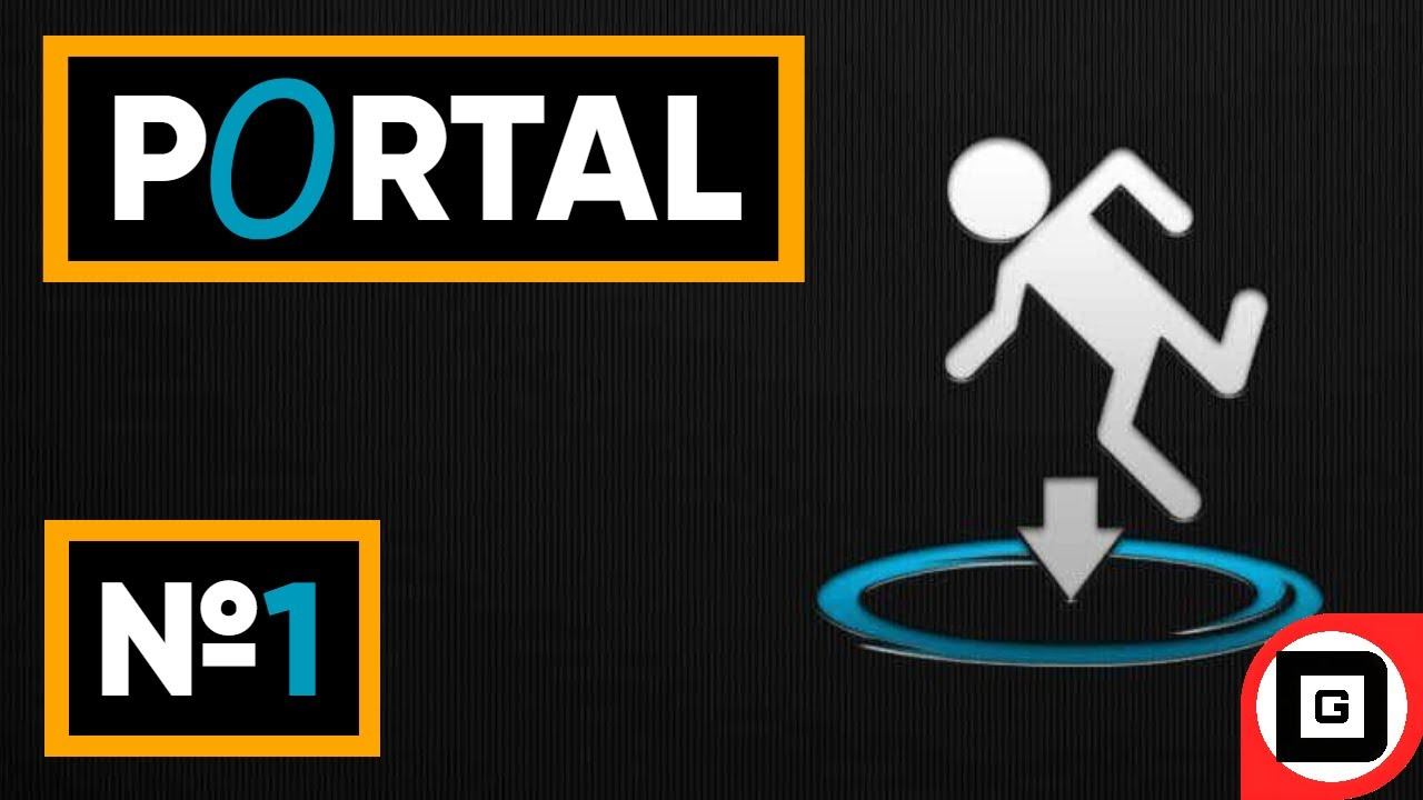 ИСПЫТАНИЯ НАЧИНАЮТСЯ | Portal | Прохождение №1