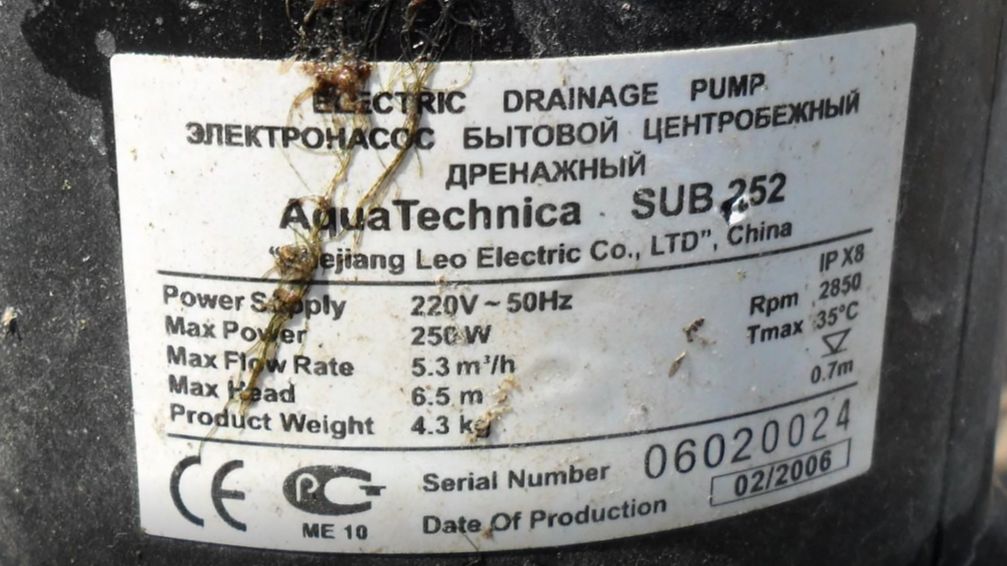 Поливной насос для огорода