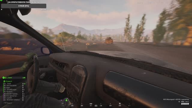 Squad вечерний стрим 03.01.2026