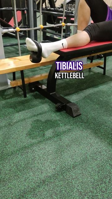 Tibialis Kettlebell | Упражнение на переднелатеральную группу с гирей