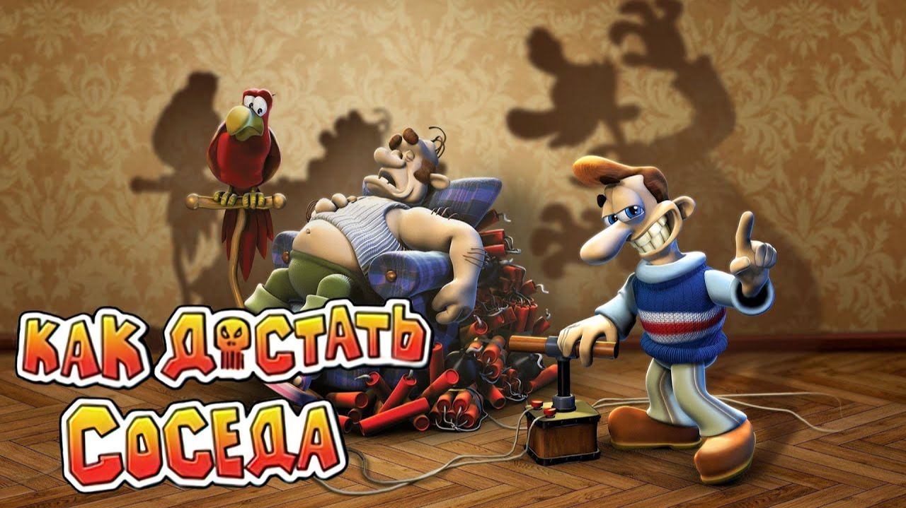Как достать соседа. Прохождение #3. СЕЗОН №3 (ФИНАЛ)