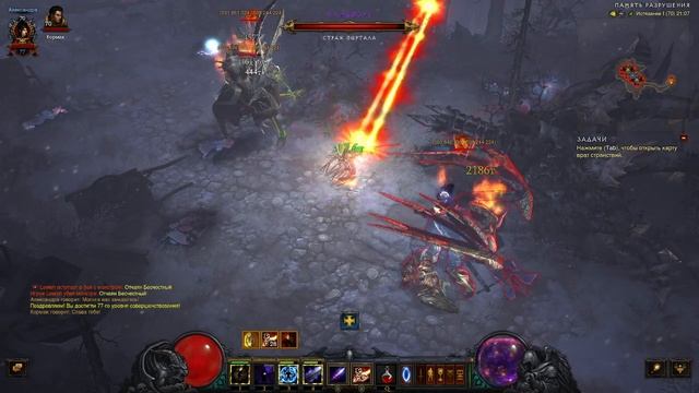 Прохождение. Расслабляемся.