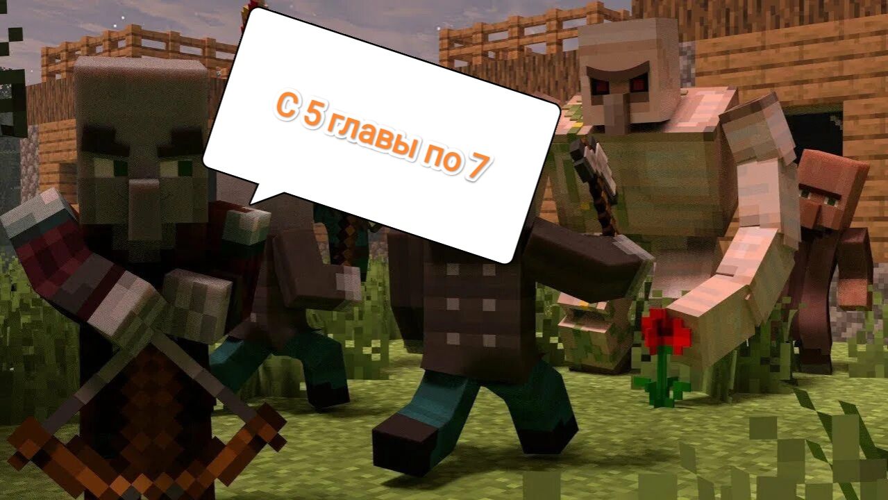 Аудио книга Дневник Нубика. Дом из земли пятая - седьмая глава. Автор Шевченко Владимир #3