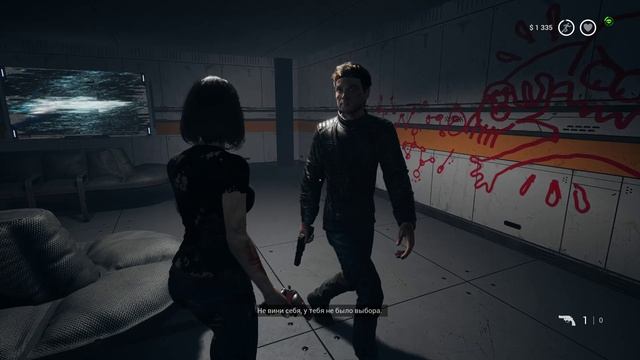 TheKillingAntidote #7