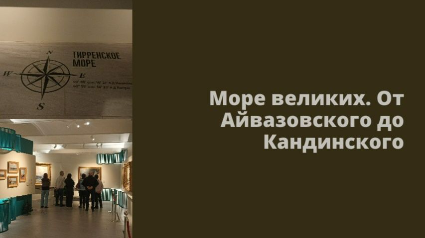 Крутейшая выставка мирового уровня в провинции