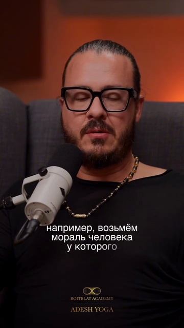 Почему конфликты неизбежны: у каждого своя мораль