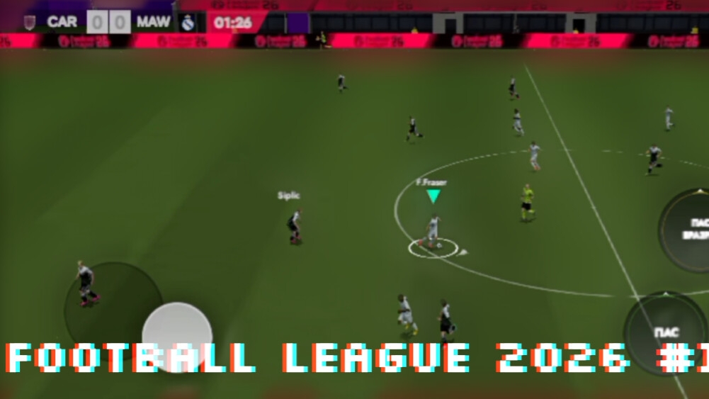 Football league 2026 #1 просто футбик