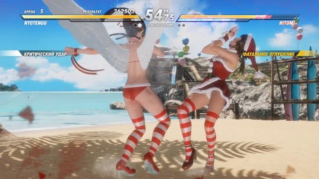 DOA6 2026.01.04 - Новогоднее поздравление!!!