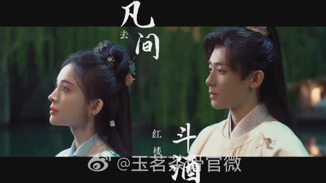 Закадровые съемки дорамы "Нефритовая чайная косточка"