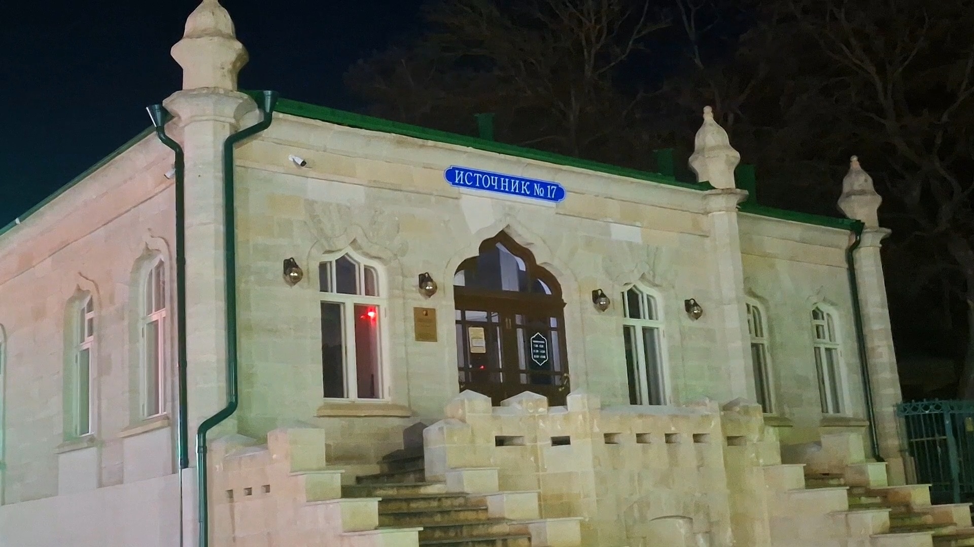 Ессентуки 04-01-2026 Курортный парк