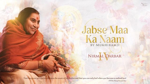 Jub se Maa Ka Naam | Nirmal Darbar IV | Mukhiramji