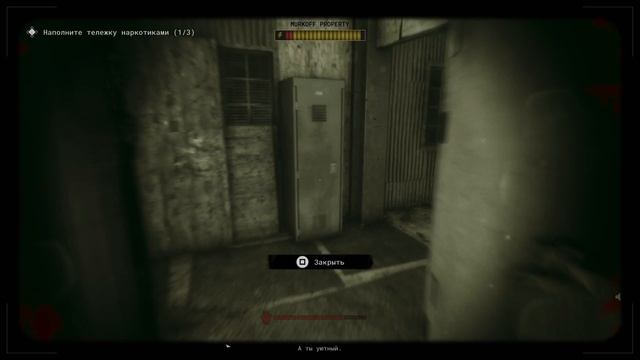 The Outlast Trials (Ограбили Барыгу)