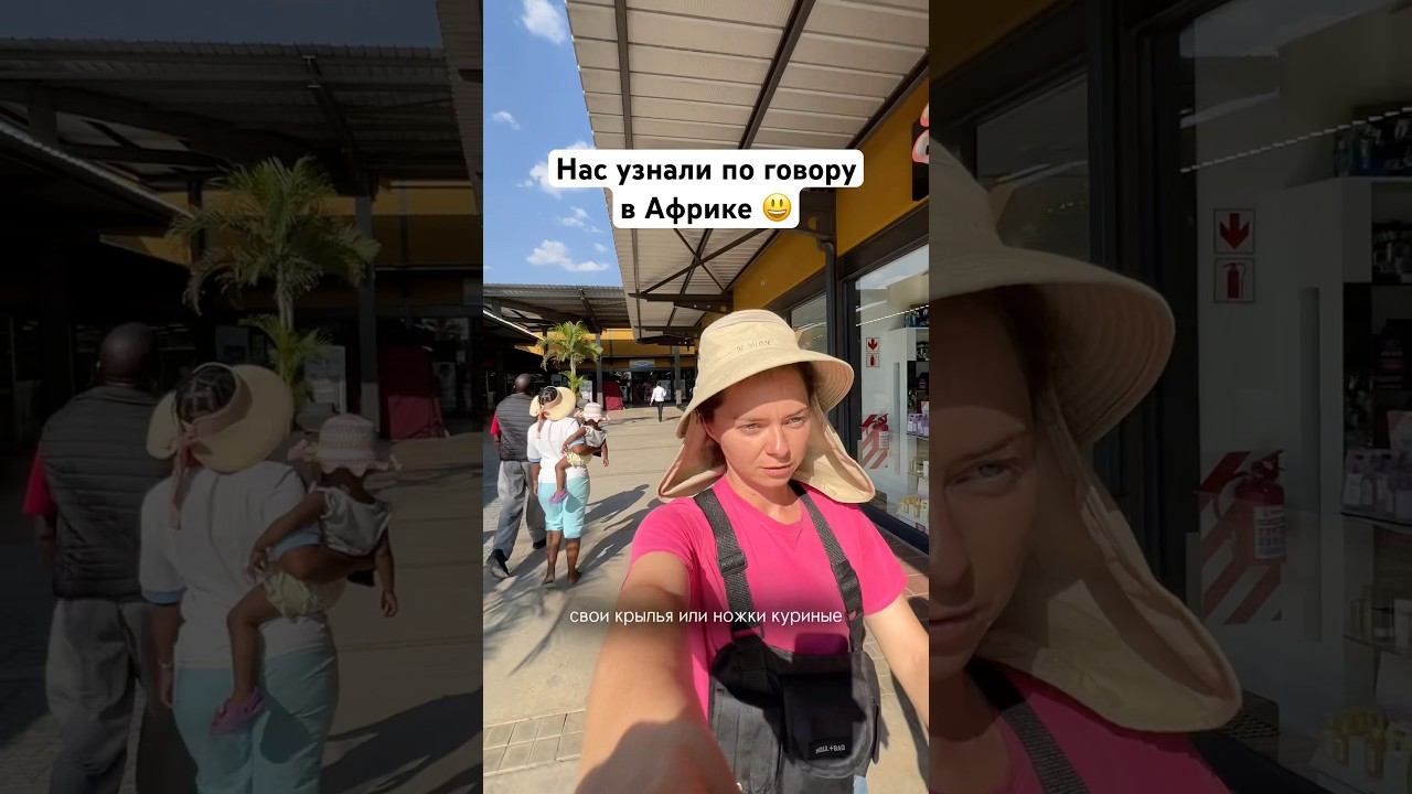 Мы проехали уже 4 страны Африки на малолитражке! Впереди Ботсвана. В профиле больше про наш трип