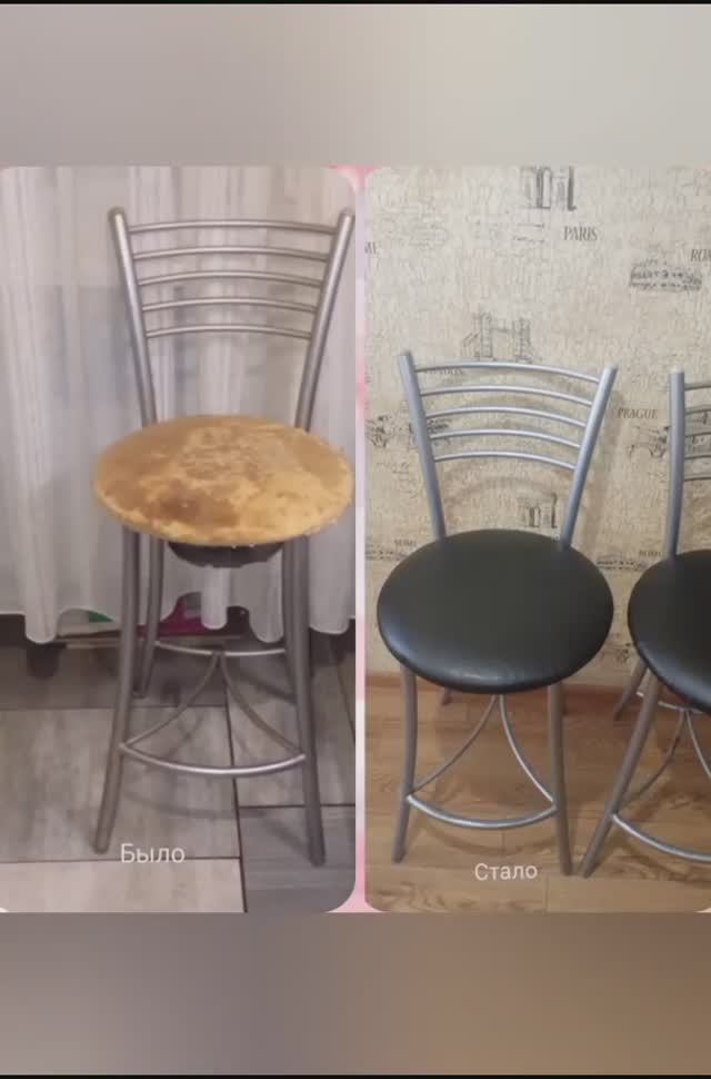 Реставрация мебели. Барные стулья за ноль рублей : спасла , переделала и продала.