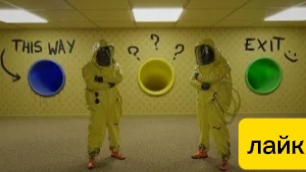 горки закулисья 2