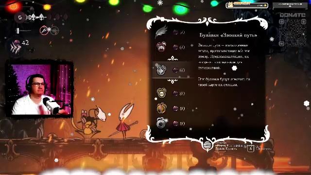 Hollow Knight: Silksong | Первые шаги в Фарламе | СТРИМ 2