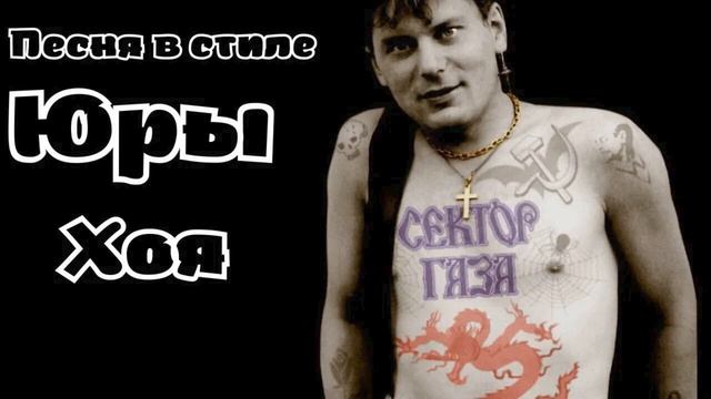 В стиле сектор газа к бате