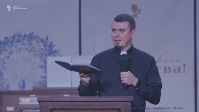 "Иисус мой Целитель". Пастор Марсель Зарипов 4 января 2026 "Церковь Прославления" г.Томска