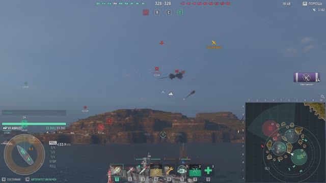 Мир кораблей