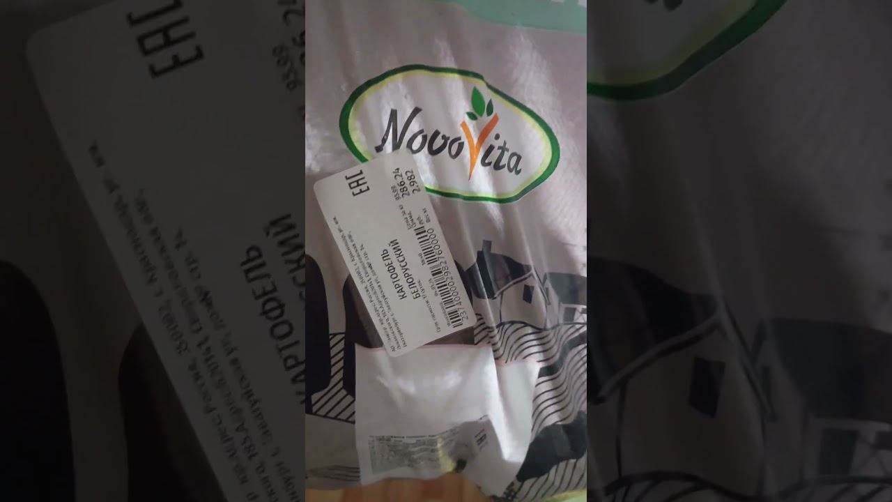 Россия, могучая страна