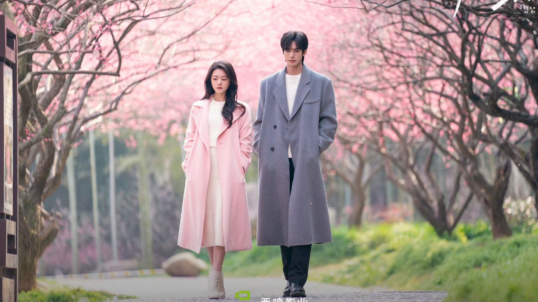 Сун Вэй Лун,Чжао Цзинь Май ост дорама Солнце подобное мне