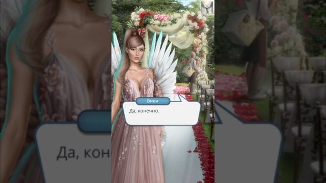 Секрет Небес: 1 том / 1 сезон / 9 серия. Темпераментный Ангел