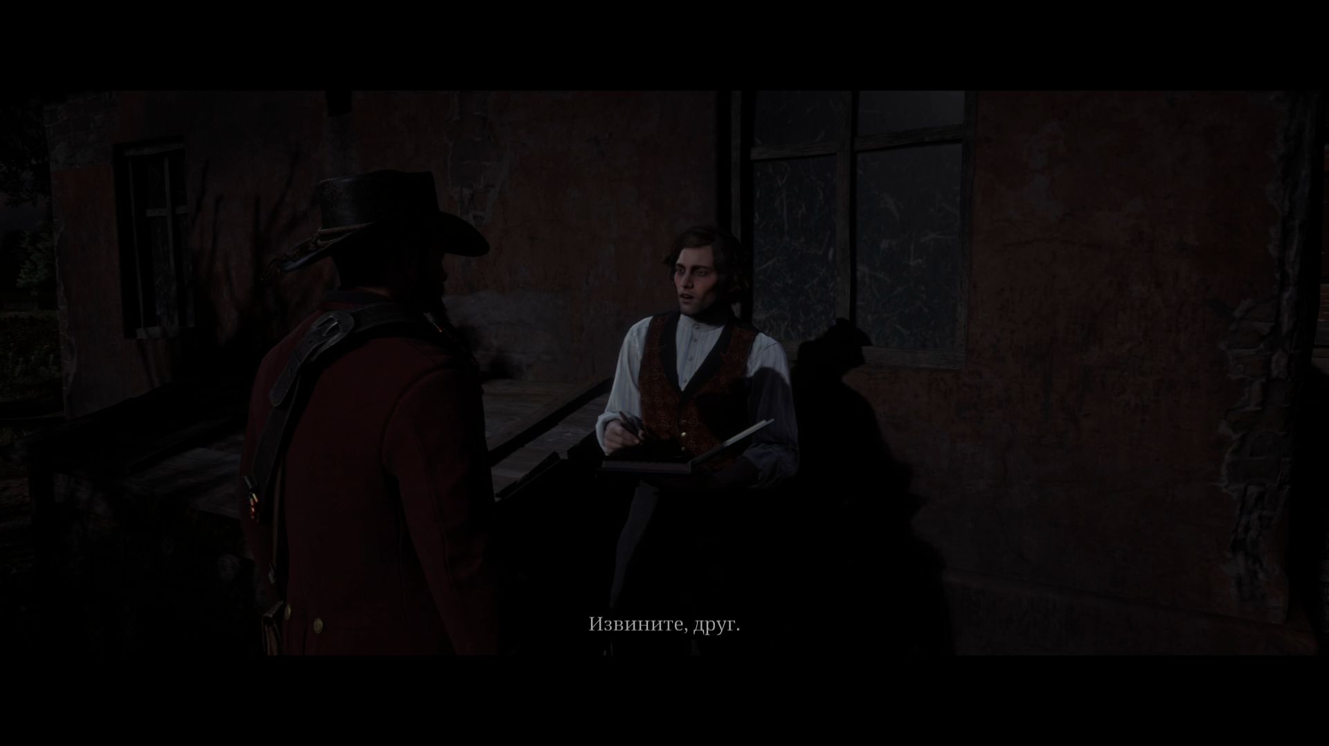 Red Dead Redemption 2 (Самогон) (Без комментариев)