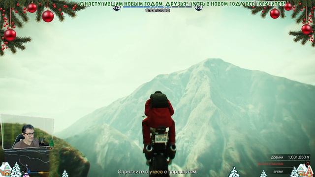 Ограбление банка Pacific часть 2 (Grand Theft Auto Online - 008)