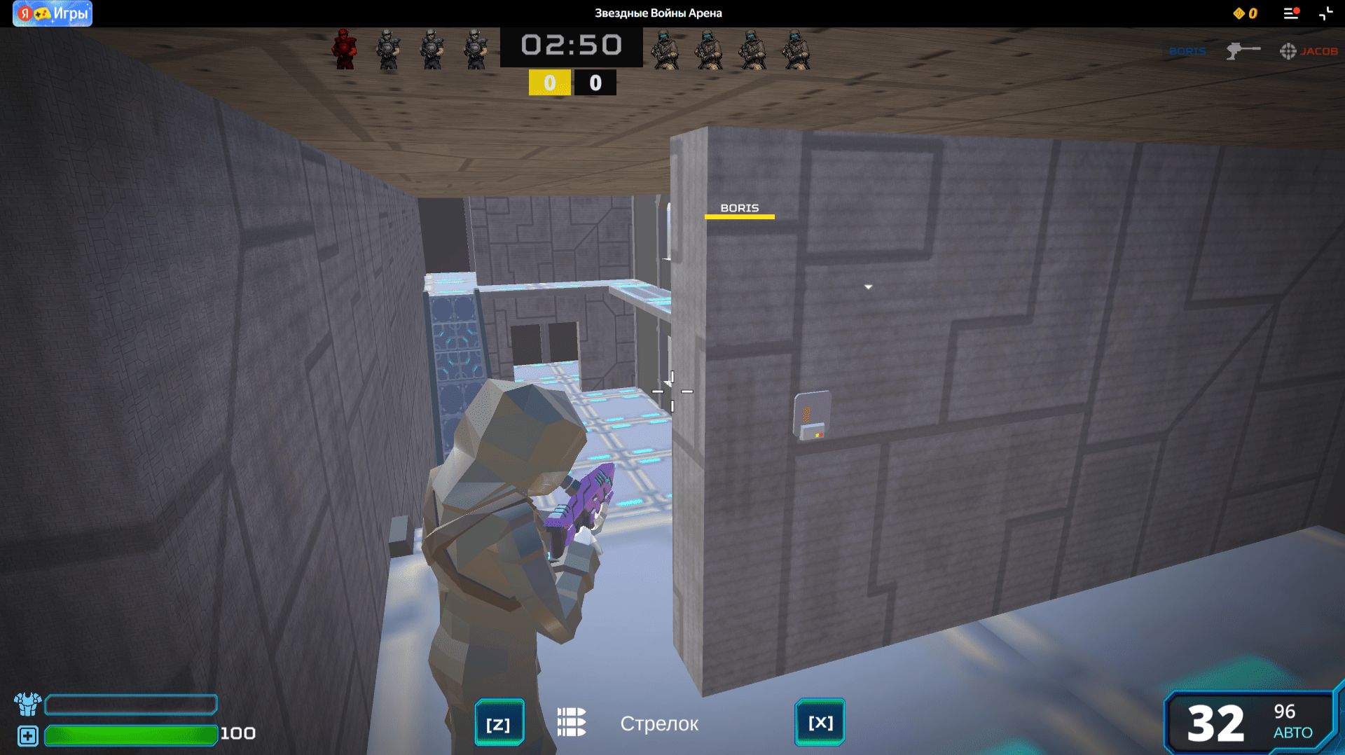 Звездные Войны Арена