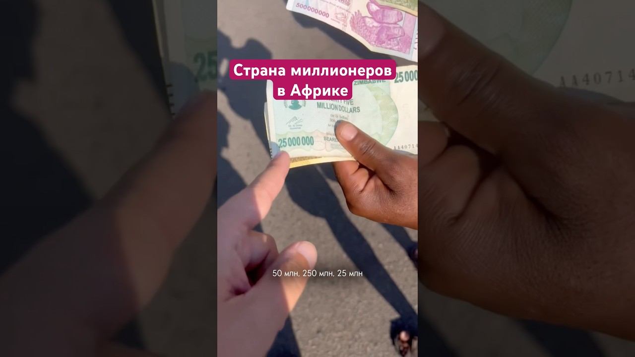 Про трип по Африке без гидов и туров в профиле  Мы посетили 7 стран за 30 дней на малолитражке