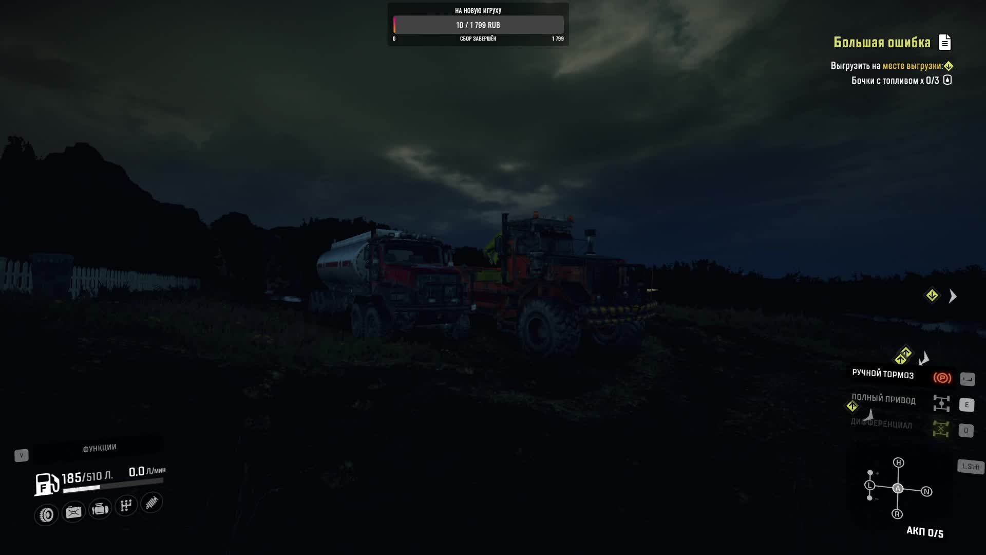 ⚡ SNOW RUNNER - MEN (USA) 7️⃣