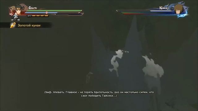 Образец Корры! | Альтернативный сюжет Наруто | 15 часть.