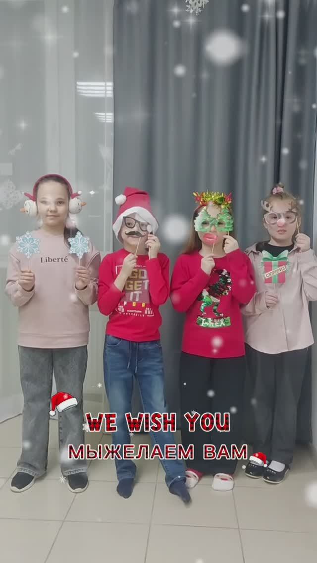 Языковой клуб АНГЛИЧАНКА город Самара С новым 2026 годом!