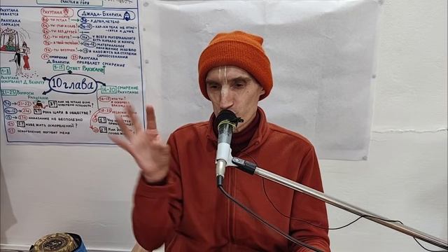 8-9 Глава 6 Песнь