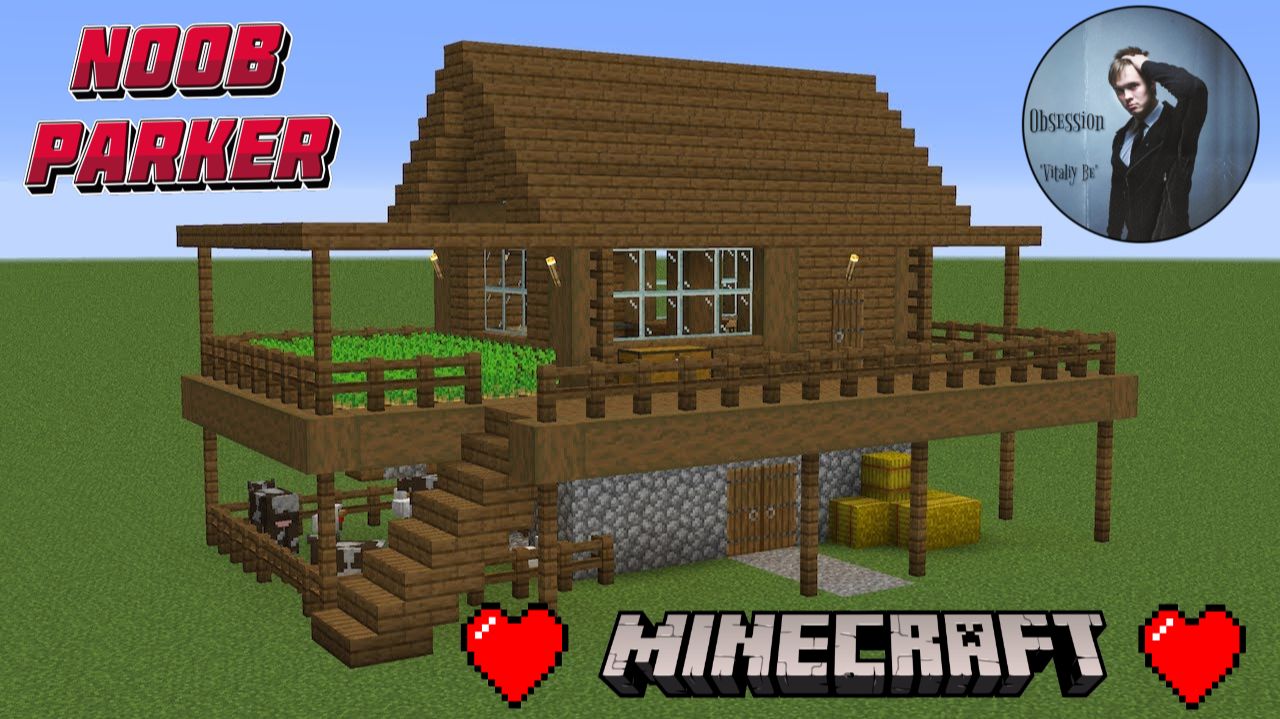 Майнкрафт - Как построить простой стартовый дом Minecraft.