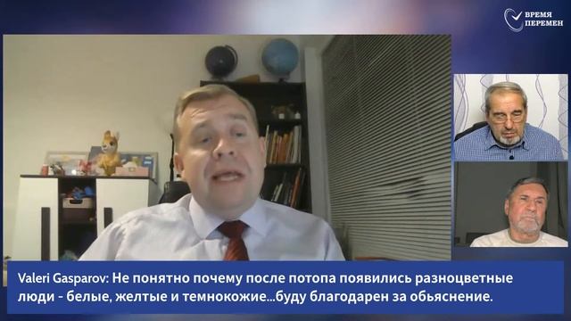Субботняя школа 2026 1кв. Урок 2 Основания для благодарности и молитвы (Время Перемен)_Full-HD