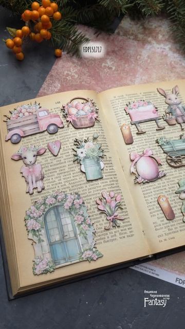 Обзор дизайн посылки