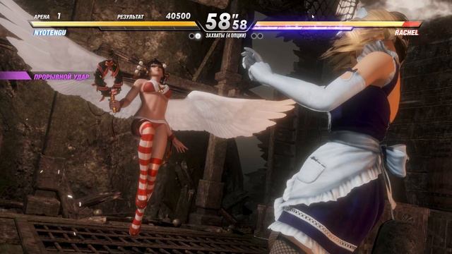 DOA6 2026.01.04 - 15.01.38.01