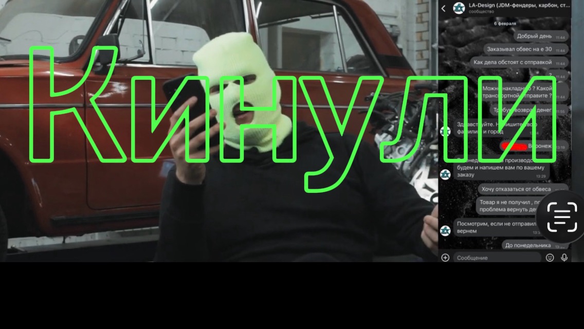 Мажоры убивают легендарную Toyota supra